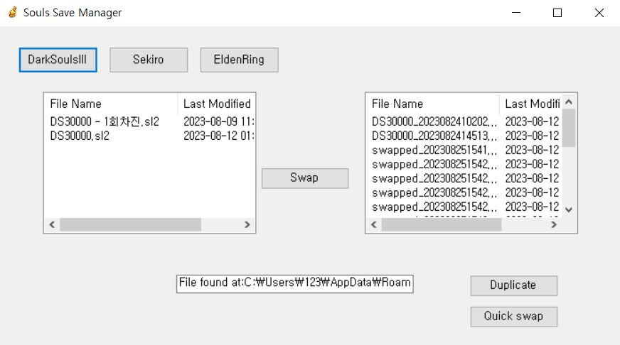 GitHub - baduli5741/souls_Save_Manager