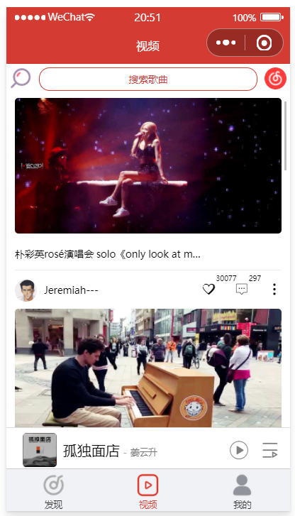 GitHub - CMV-1/myMusic: 网易云音乐小程序