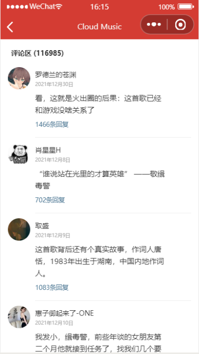 GitHub - CMV-1/myMusic: 网易云音乐小程序