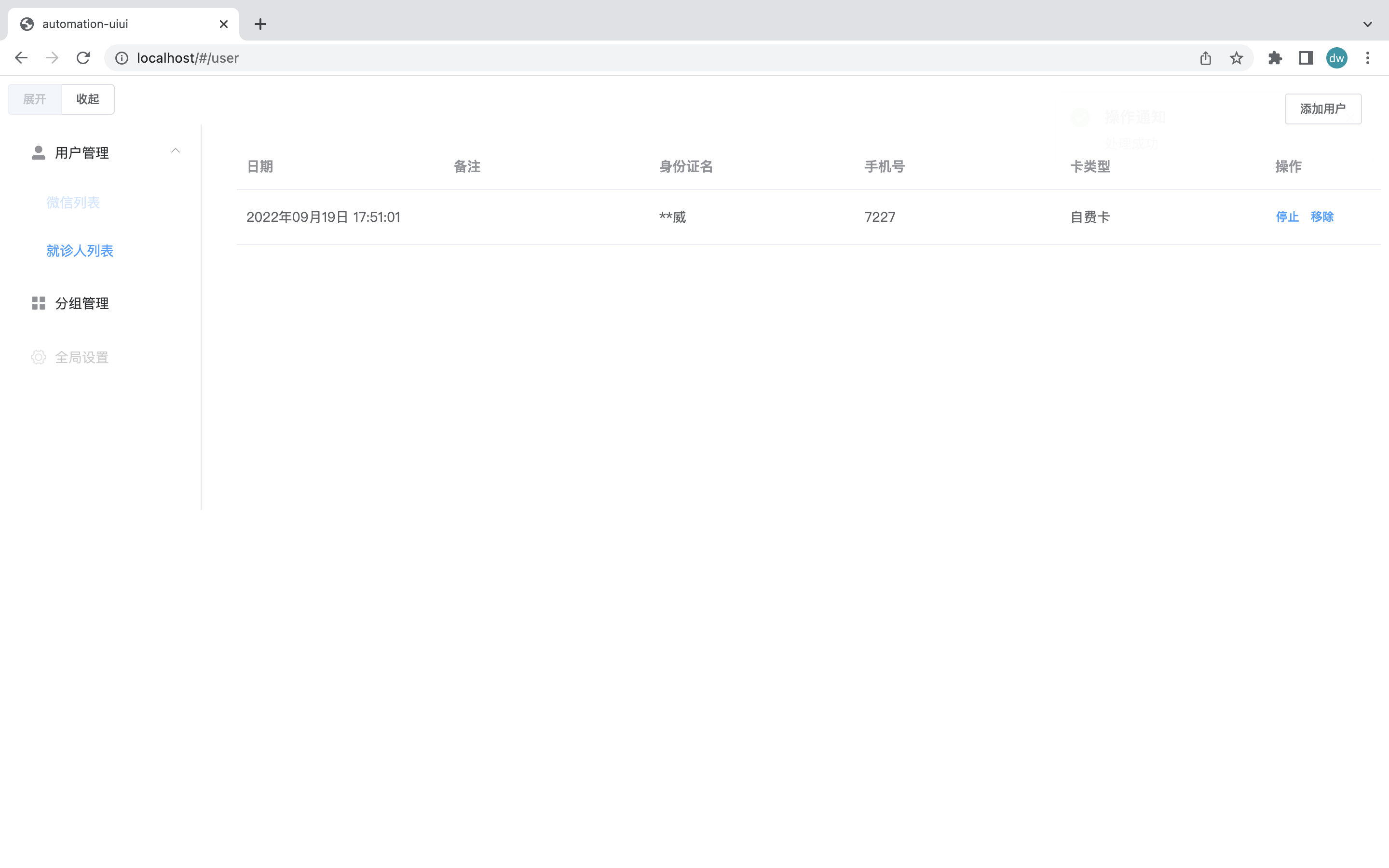 GitHub - dollar-cat/Hospital-panic-buying: 1