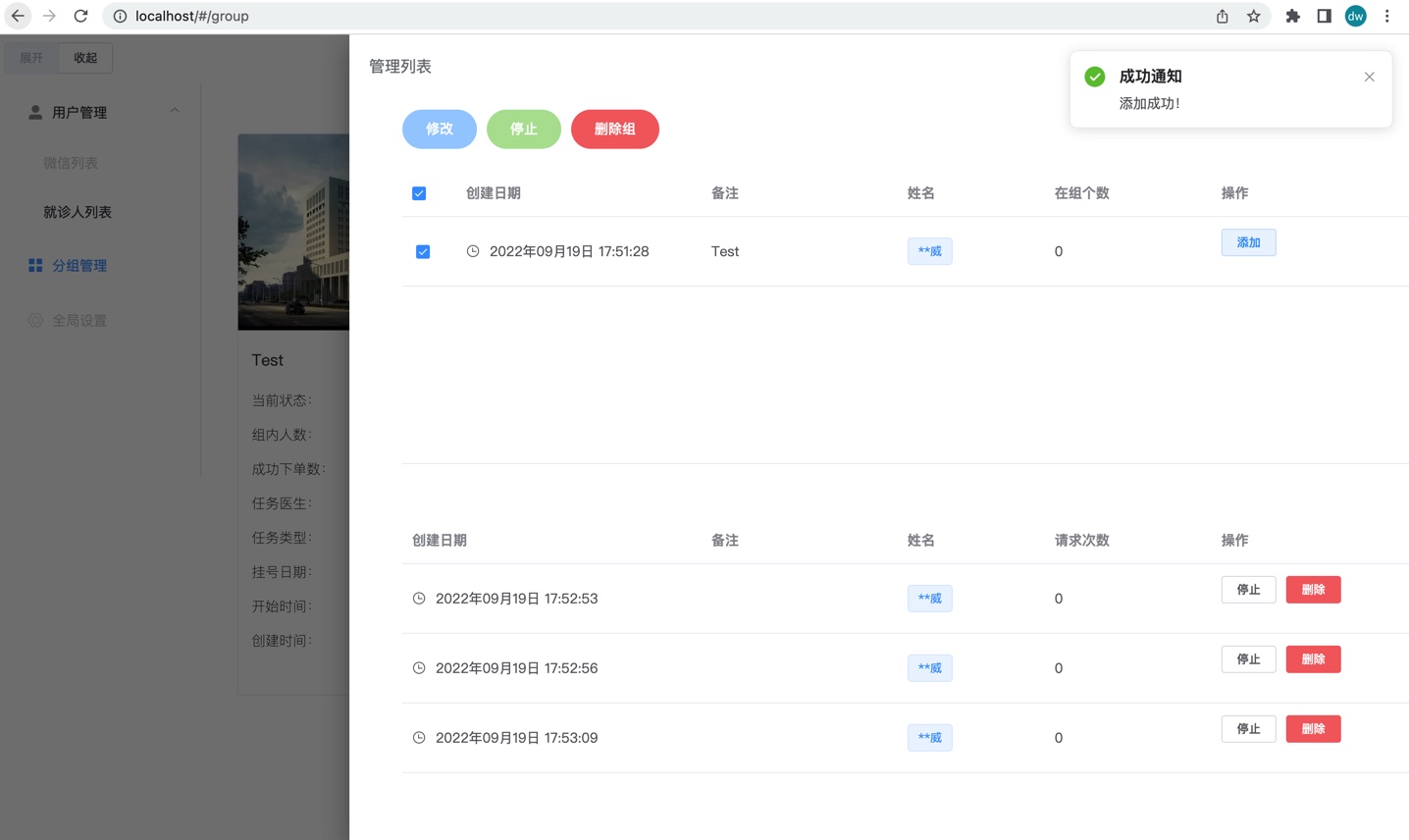 GitHub - dollar-cat/Hospital-panic-buying: 1