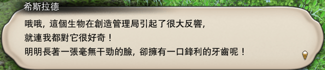 翻譯錯誤回報 · Issue #119 · GpointChen/FFXIVChnTextPatch-GP · GitHub