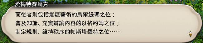 翻譯錯誤回報 · Issue #119 · GpointChen/FFXIVChnTextPatch-GP · GitHub