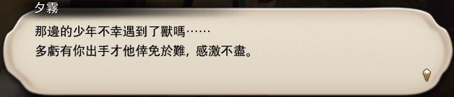 翻譯錯誤回報 · Issue #119 · GpointChen/FFXIVChnTextPatch-GP · GitHub