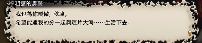 翻譯錯誤回報 · Issue #119 · GpointChen/FFXIVChnTextPatch-GP · GitHub