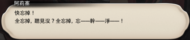 翻譯錯誤回報 · Issue #119 · GpointChen/FFXIVChnTextPatch-GP · GitHub