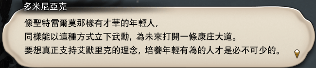 翻譯錯誤回報 · Issue #176 · GpointChen/FFXIVChnTextPatch-GP · GitHub