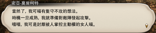 翻譯錯誤回報 · Issue #176 · GpointChen/FFXIVChnTextPatch-GP · GitHub