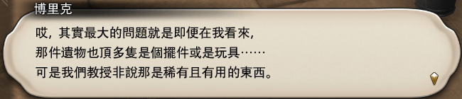 翻譯錯誤回報 · Issue #176 · GpointChen/FFXIVChnTextPatch-GP · GitHub