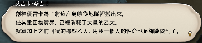 翻譯錯誤回報 · Issue #176 · GpointChen/FFXIVChnTextPatch-GP · GitHub