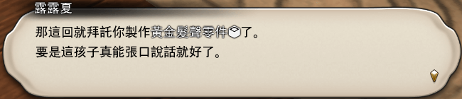 翻譯錯誤回報 · Issue #176 · GpointChen/FFXIVChnTextPatch-GP · GitHub