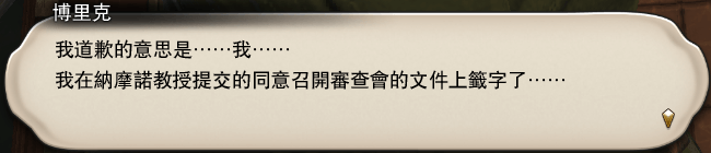 翻譯錯誤回報 · Issue #176 · GpointChen/FFXIVChnTextPatch-GP · GitHub