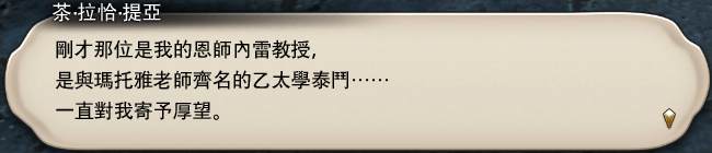 翻譯錯誤回報 · Issue #176 · GpointChen/FFXIVChnTextPatch-GP · GitHub