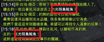 翻譯錯誤回報 · Issue #176 · GpointChen/FFXIVChnTextPatch-GP · GitHub