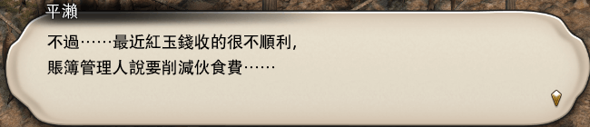 翻譯錯誤回報 · Issue #210 · GpointChen/FFXIVChnTextPatch-GP · GitHub