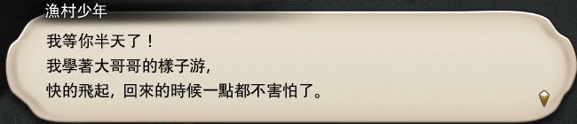 翻譯錯誤回報 · Issue #210 · GpointChen/FFXIVChnTextPatch-GP · GitHub