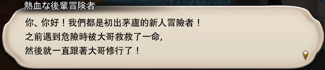 翻譯錯誤回報 · Issue #210 · GpointChen/FFXIVChnTextPatch-GP · GitHub