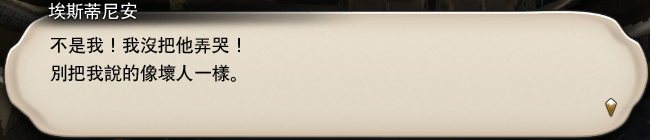 翻譯錯誤回報 · Issue #210 · GpointChen/FFXIVChnTextPatch-GP · GitHub