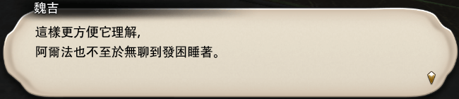 翻譯錯誤回報 · Issue #235 · GpointChen/FFXIVChnTextPatch-GP · GitHub