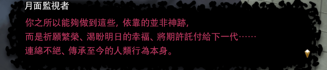 翻譯錯誤回報 · Issue #235 · GpointChen/FFXIVChnTextPatch-GP · GitHub