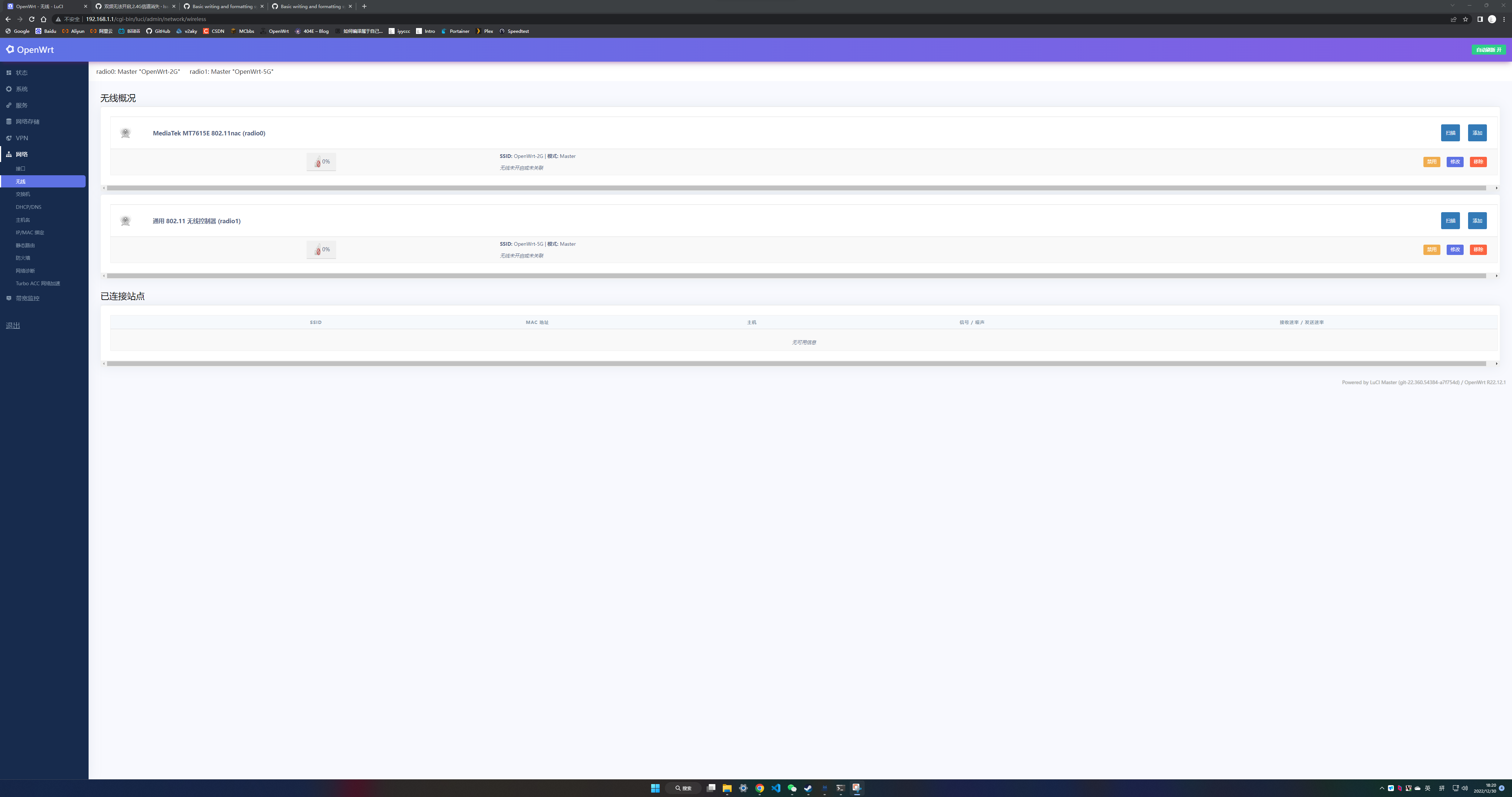 双频无法开启,2.4G信道消失 · Issue #10702 · coolsnowwolf/lede · GitHub