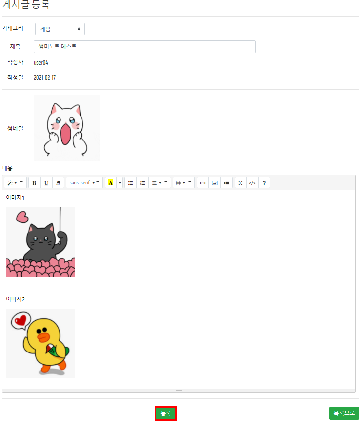 Spring Framework - santa9405 blog