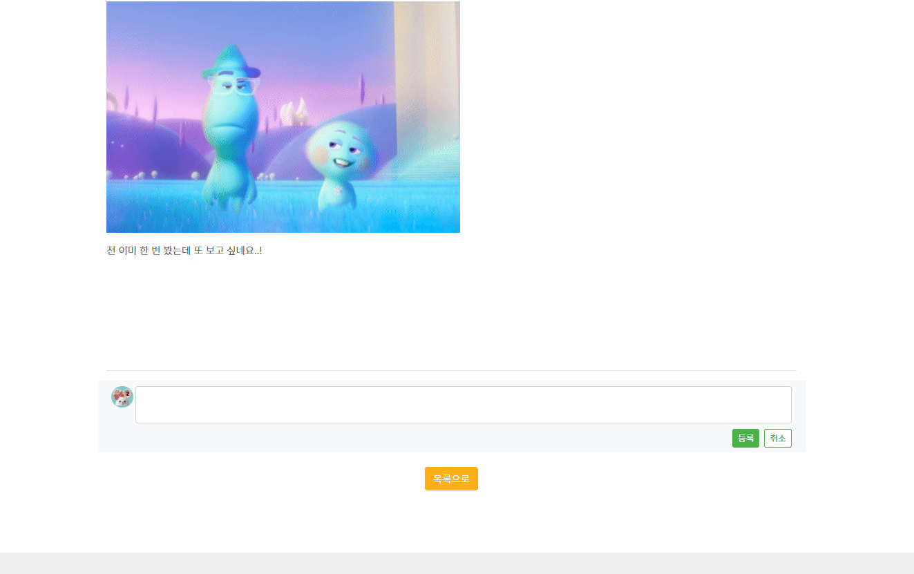 GitHub - santa9405/singlebungle_: Spring 프로젝트