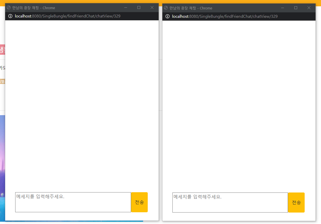GitHub - santa9405/singlebungle_: Spring 프로젝트