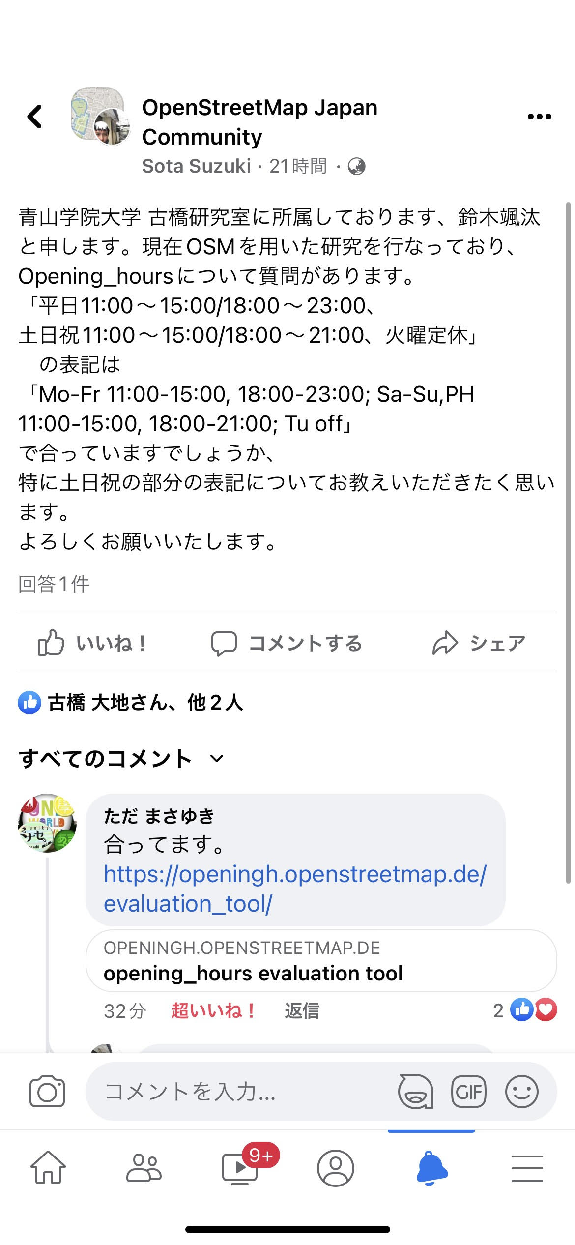 GitHub - furuhashilab/2021gsc_SotaSuzuki: 2021年度古橋ゼミ卒論用リポジトリ