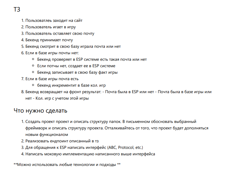 Github Stevineldjango Game Project A Small Application On Django
