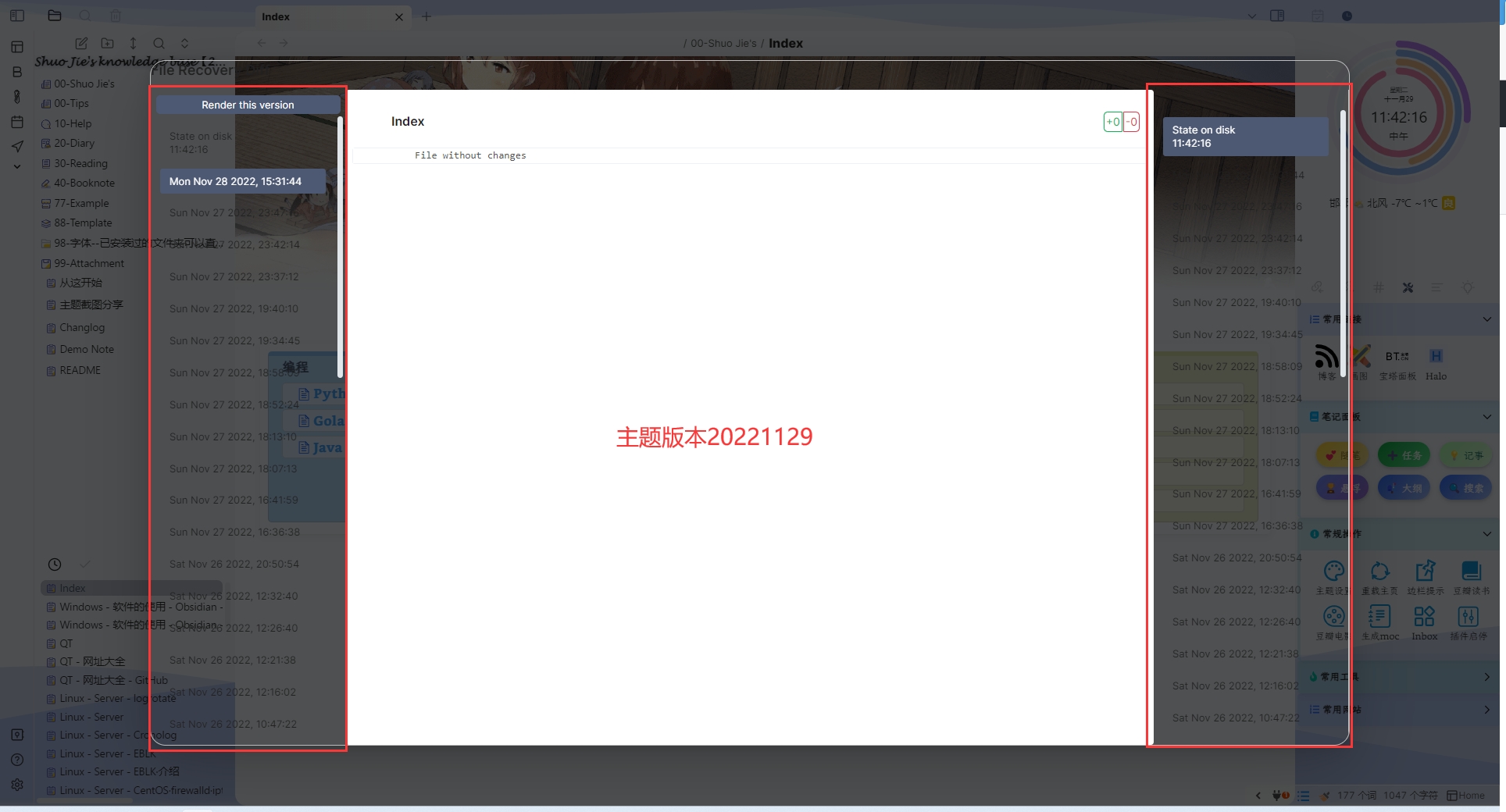 Simplicity(@Cuman)导致无法看清“Version History Diff”插件 · Issue #462 · PKM-er/Blue-Topaz_Obsidian-css ...