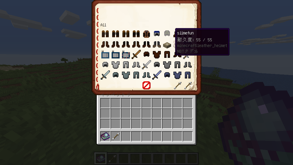 [BUG] About the texture color of leather armor · Issue #466 · PluginBugs/Issues-ItemsAdder · GitHub