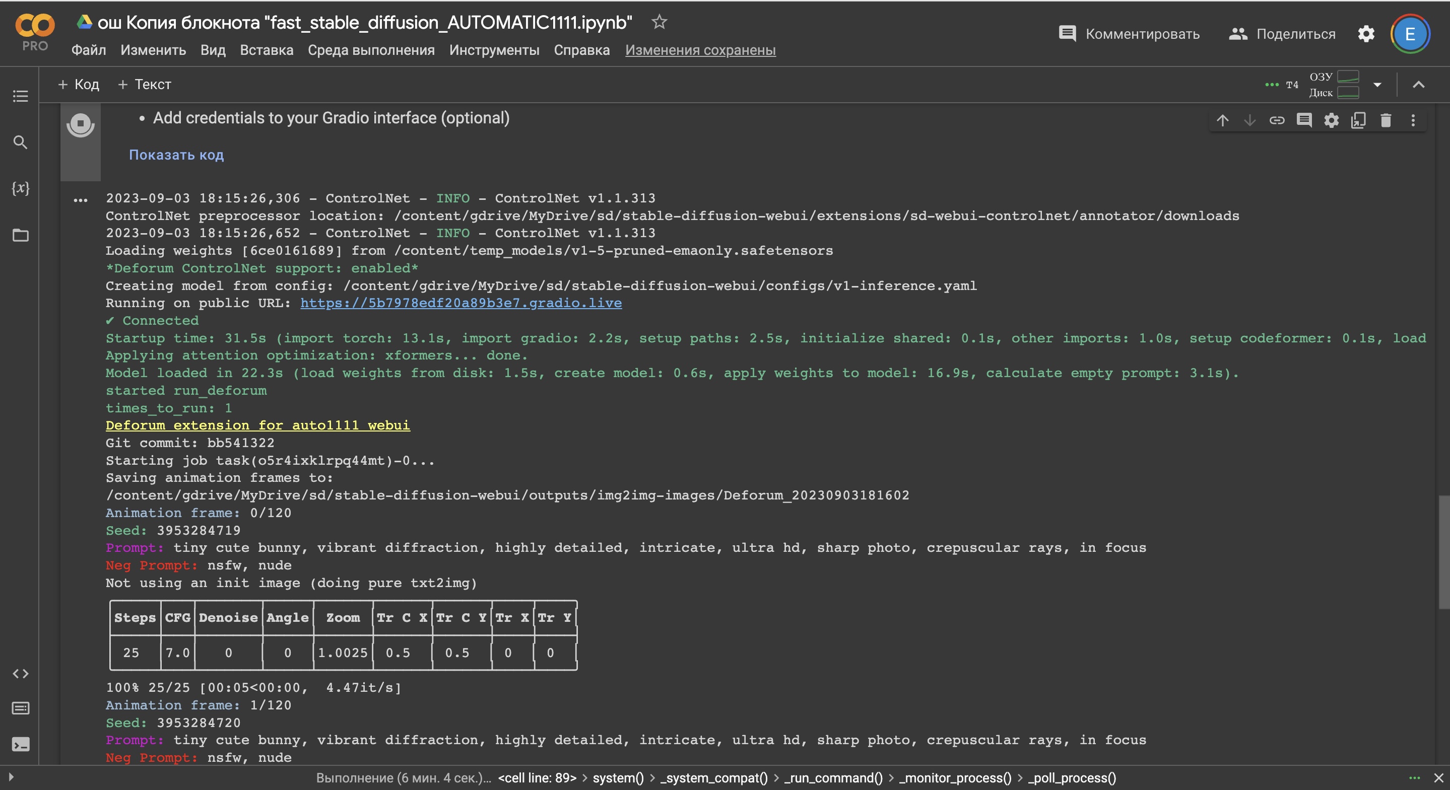 Problems With Deforum After Upgrade · Issue 2030 · Mikubill Sd Webui