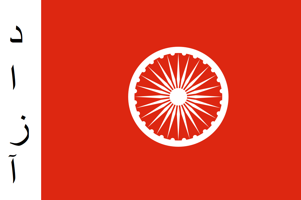 HND- name and flag changes · Issue #15968 · Kaiserreich/Kaiserreich-4 ...