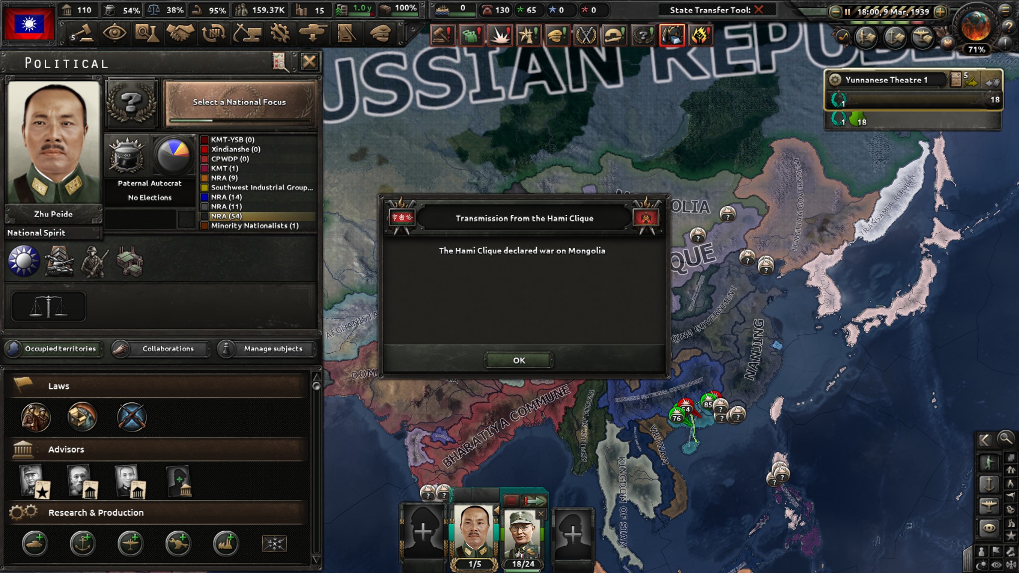 KUM- Hami Clique chaos · Issue #22066 · Kaiserreich/Kaiserreich-4-Bug-Reports · GitHub