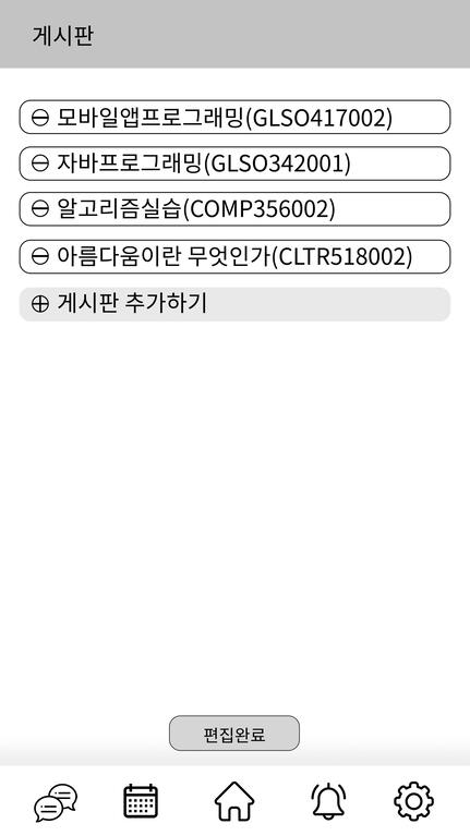 GitHub - silver-eunjoo/2021KNUHackathon: 기억해조 경북대학교 해커톤 레포지토리