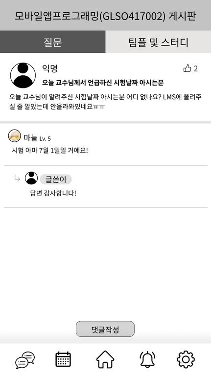 GitHub - silver-eunjoo/2021KNUHackathon: 기억해조 경북대학교 해커톤 레포지토리