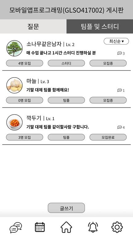 GitHub - silver-eunjoo/2021KNUHackathon: 기억해조 경북대학교 해커톤 레포지토리