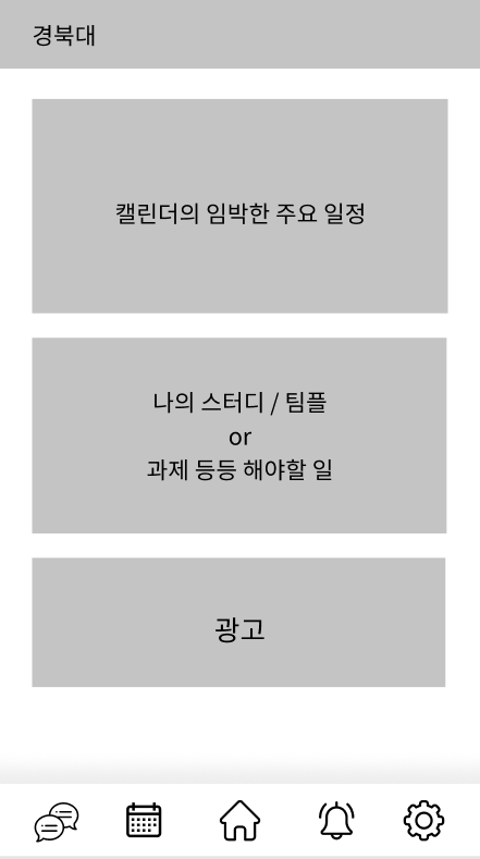 GitHub - silver-eunjoo/2021KNUHackathon: 기억해조 경북대학교 해커톤 레포지토리