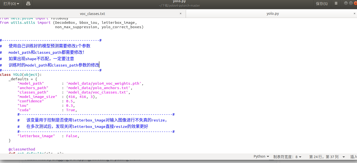 将train.py训练得到的权重带入到yolo.py中，出现如下的问题，存在权重与架构不匹配的问题，您能帮忙看看怎么解决吗？谢谢！ · Issue #14 · bubbliiiing ...