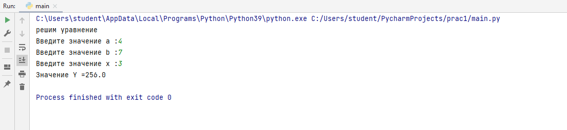 GitHub - mishkakoalla/practice1: Practice work 1