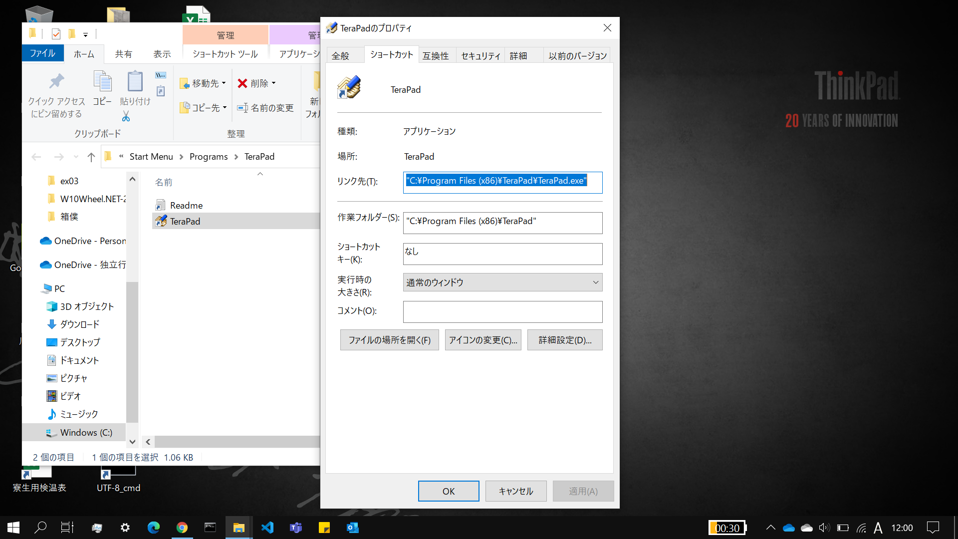 GitHub - yuki9854/gcc--terapad