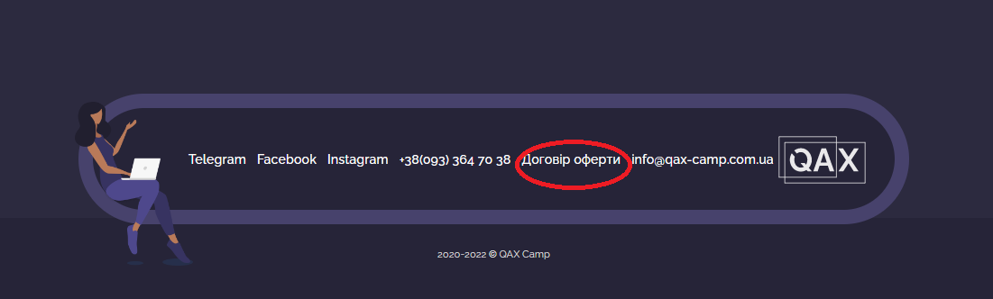 Imlement page "Договір оферти" · Issue #236 · scholokov/qax-portal-2 · GitHub