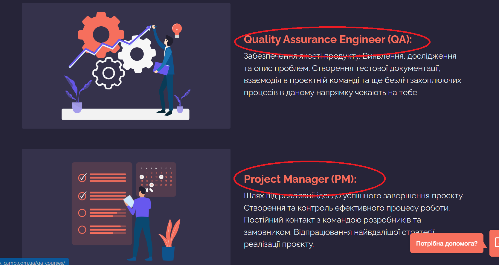 Clickable buttons on Course page · Issue #338 · scholokov/qax-portal-2 · GitHub