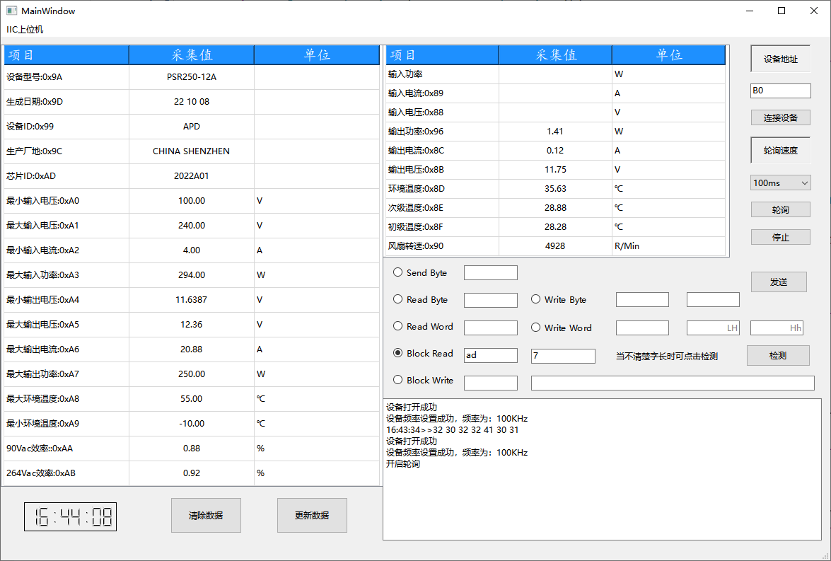 GitHub - Naihee/IIC_for_MCP2221a_based-on-QT
