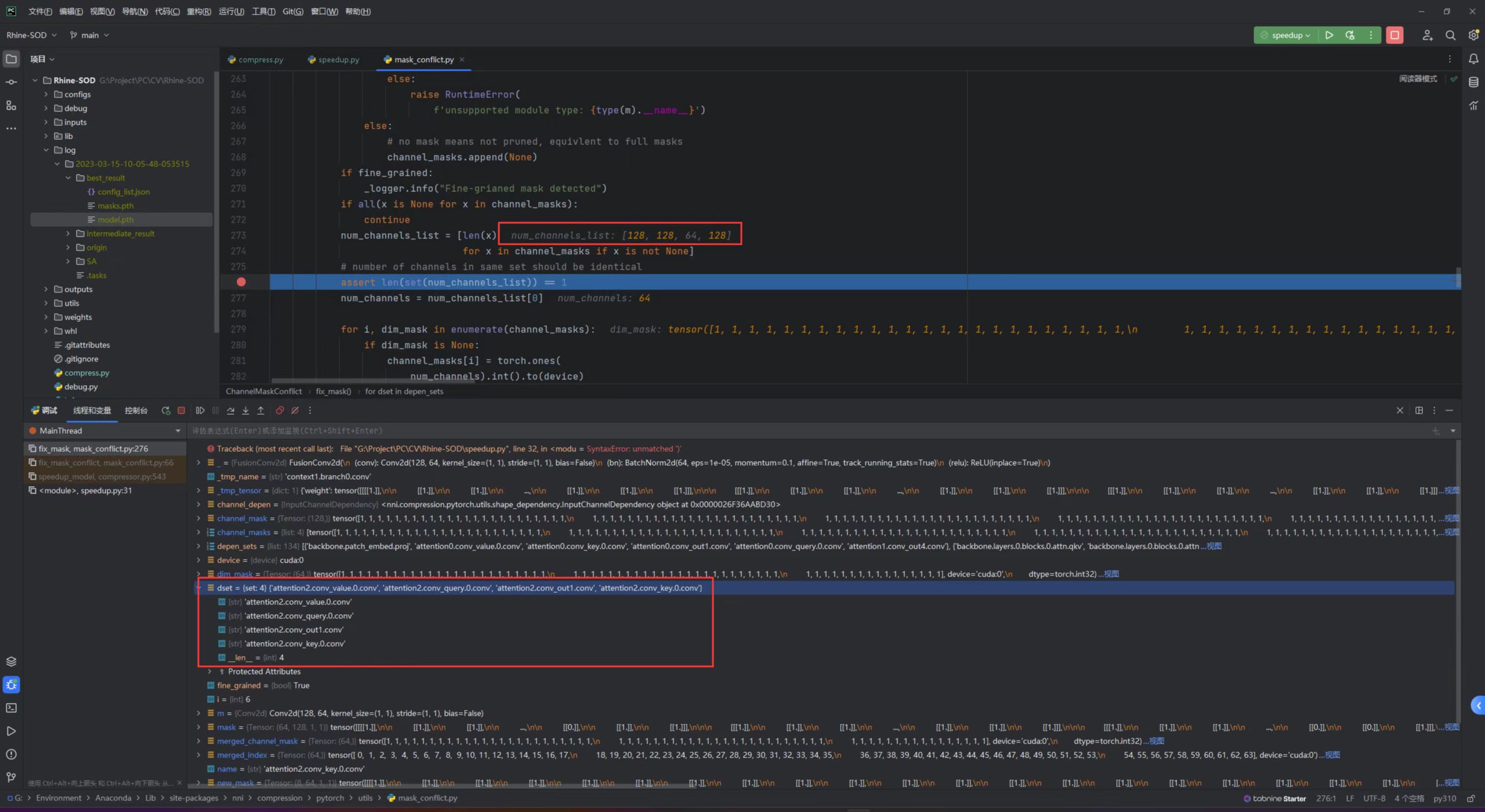 error: number of channels in the same det are not indentical · Issue ...