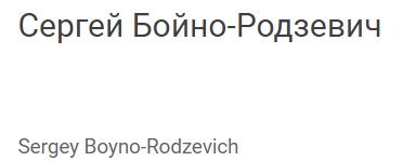 RUS - character Typo · Issue #20441 · Kaiserreich/Kaiserreich-4-Bug-Reports · GitHub