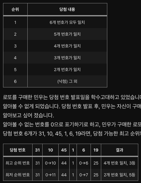 테이블 관련 · pronist hello · Discussion #120 · GitHub