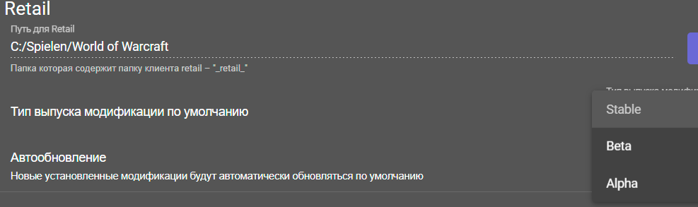 [2.x] Needed translations · Issue #261 · WowUp/WowUp · GitHub