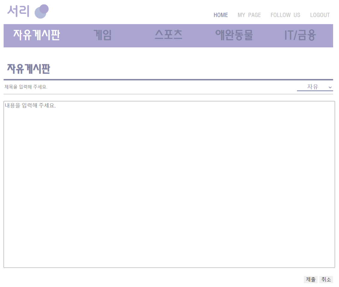 GitHub - KR-LeeJiHyun/Board: Board project using Spring